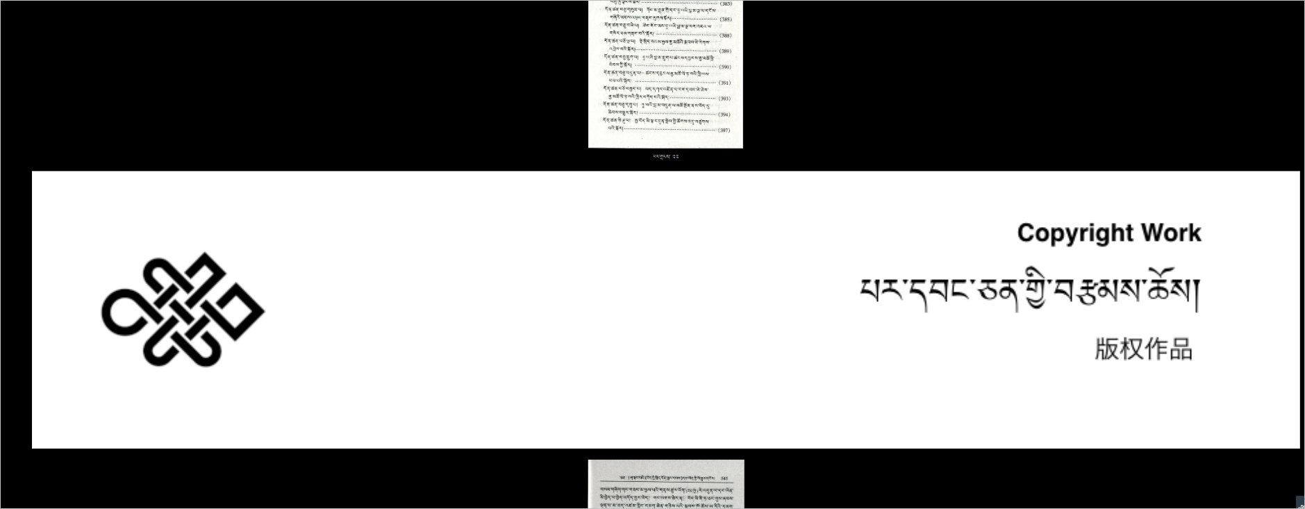 Add a window with the link of the work from internet archive · Issue #739 · buda-base/public ...