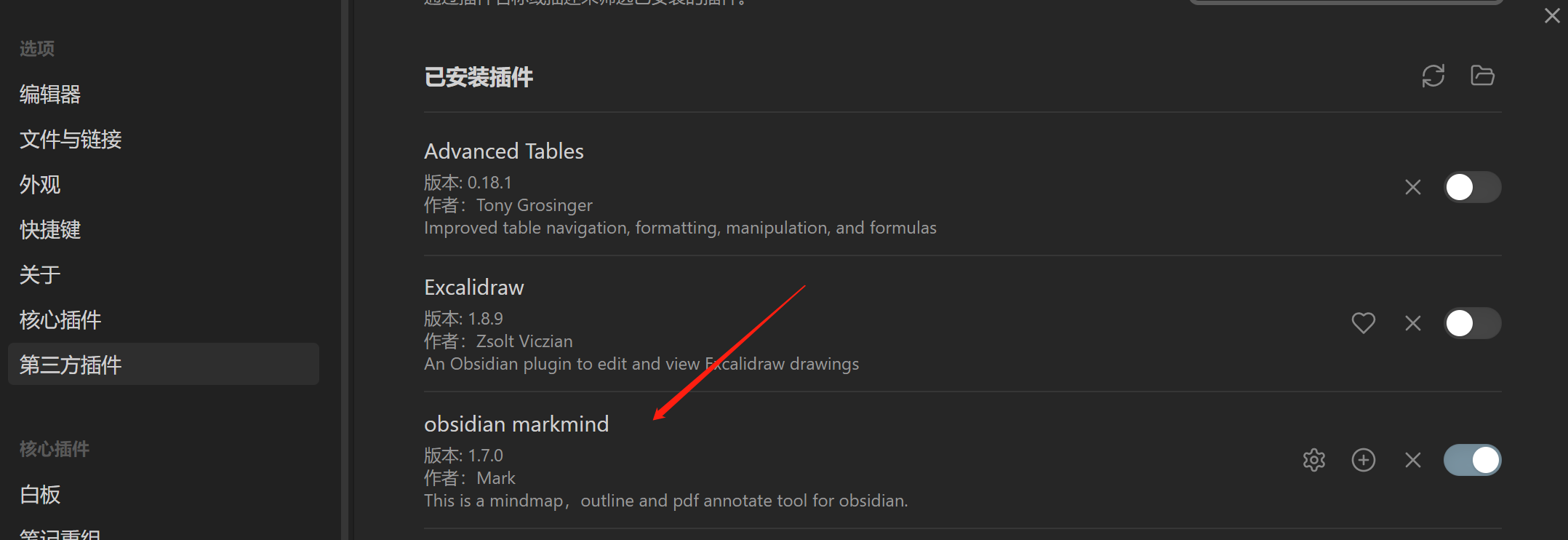 TAB键创建子节点时经常失去焦点 · Issue #681 · MarkMindCkm/obsidian-markmind · GitHub