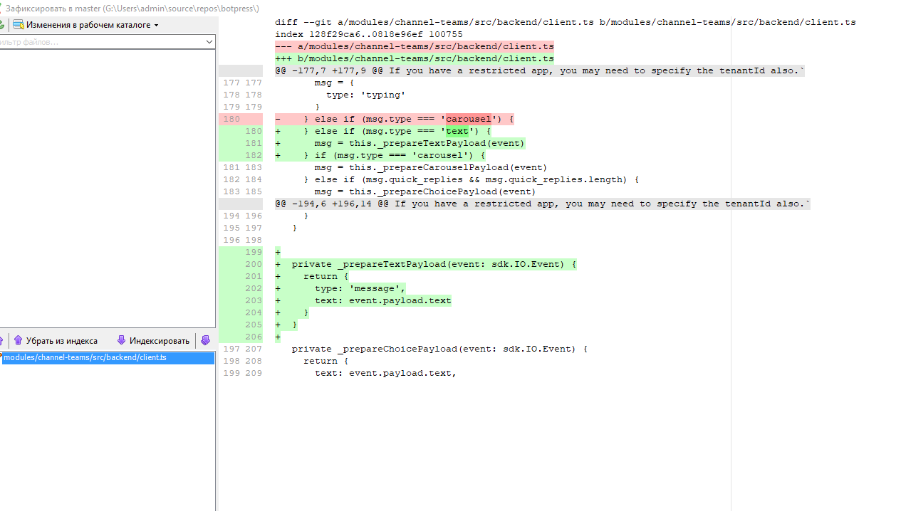 [BUG] replyToEvent not working in module channel-teams · Issue #1320 · botpress/v12 · GitHub