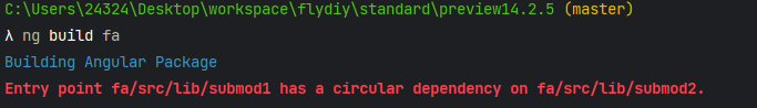 Type Only Imports Should Not Trigger Circular Dependency Errors · Issue 2453 · Ng Packagrng 