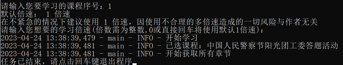 [BUG反馈]获取章节错误 · Issue #241 · Samueli924/chaoxing · GitHub