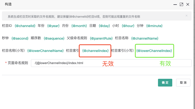721bug:命名规则字段无效 · Issue 3602 · Siteservercms · Github