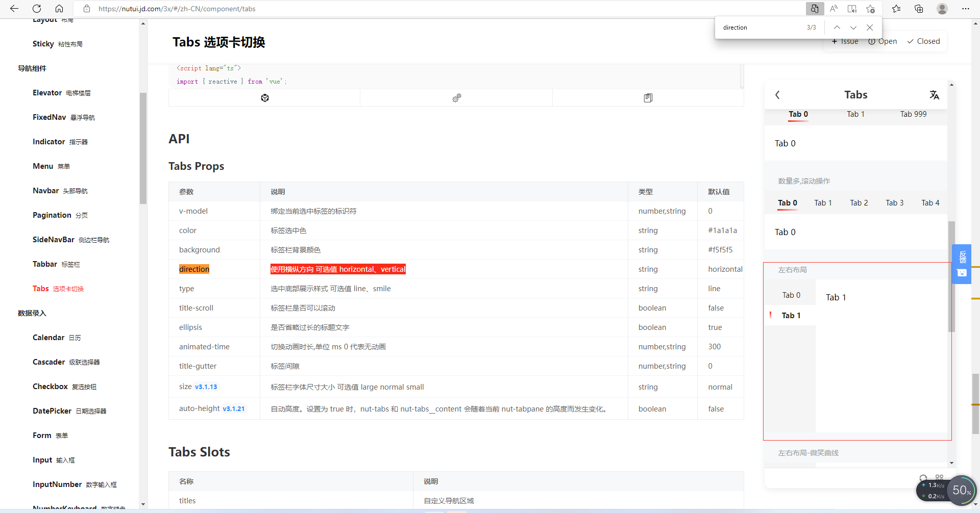 tabs 标签添加左右布局的功能 · Issue #3672 · tusen-ai/naive-ui · GitHub