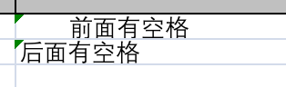 文件导入，单元格内容首尾是有空格的，代码读取后默认是没空格的 · Issue #2969 · alibaba/easyexcel · GitHub