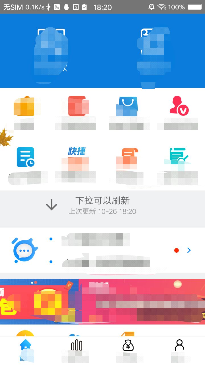 控件显示问题 · Issue 7 · Genius158pullrefreshlayout · Github