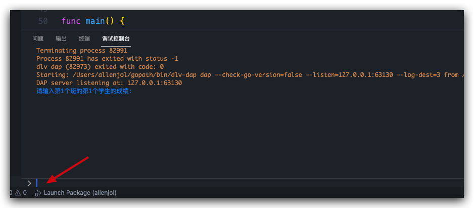 Nodebug Mode Unable To Process Evaluate Request · Issue 2015
