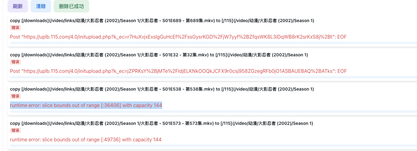 本地/阿里云上传资源到115网盘异常 · Issue #4259 · AlistGo/alist · GitHub