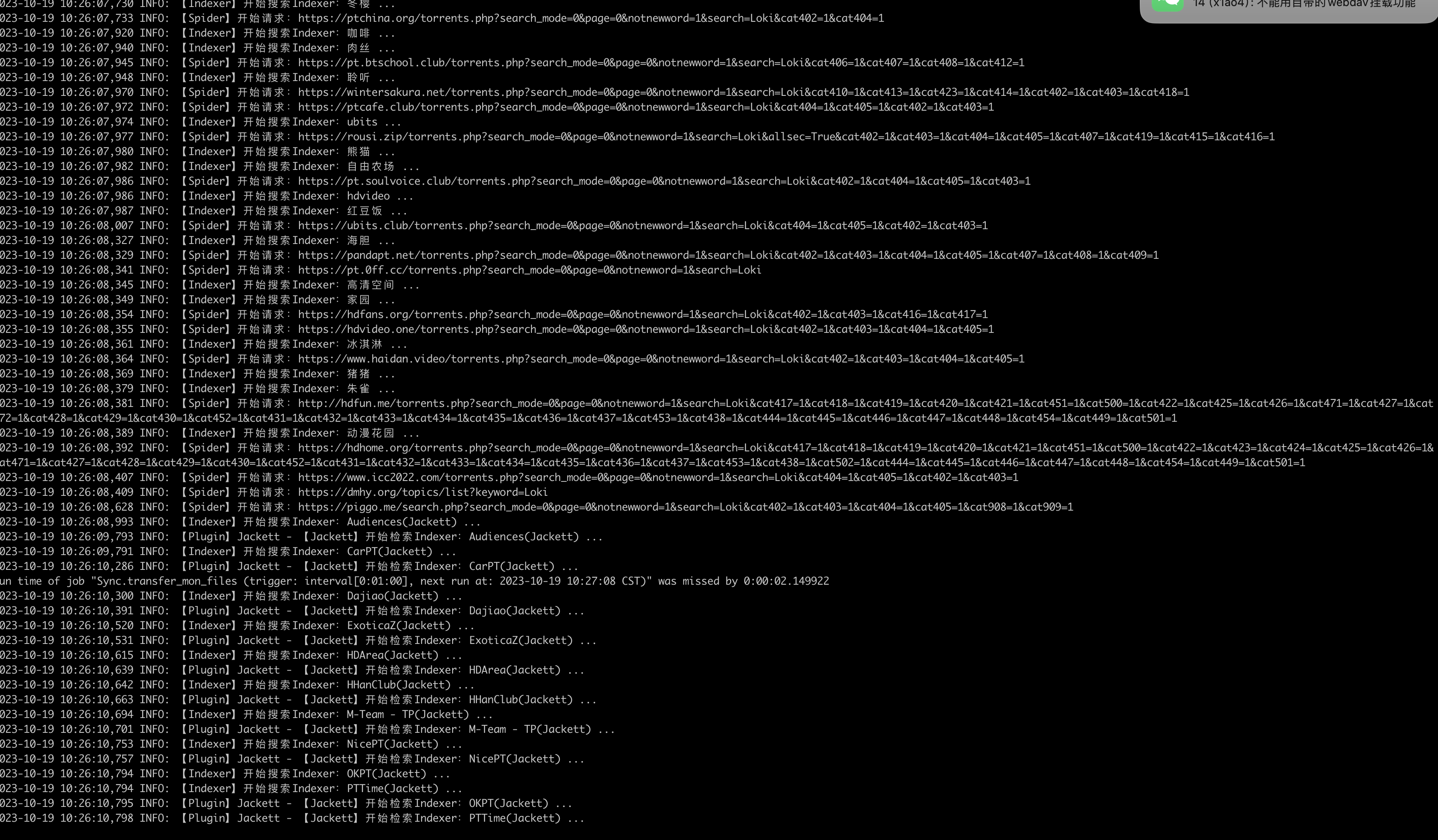 错误报告 维护站点多后，搜索查询频繁出现database Is Locked · Issue 389 · Hsuyelinnas Tools · Github 