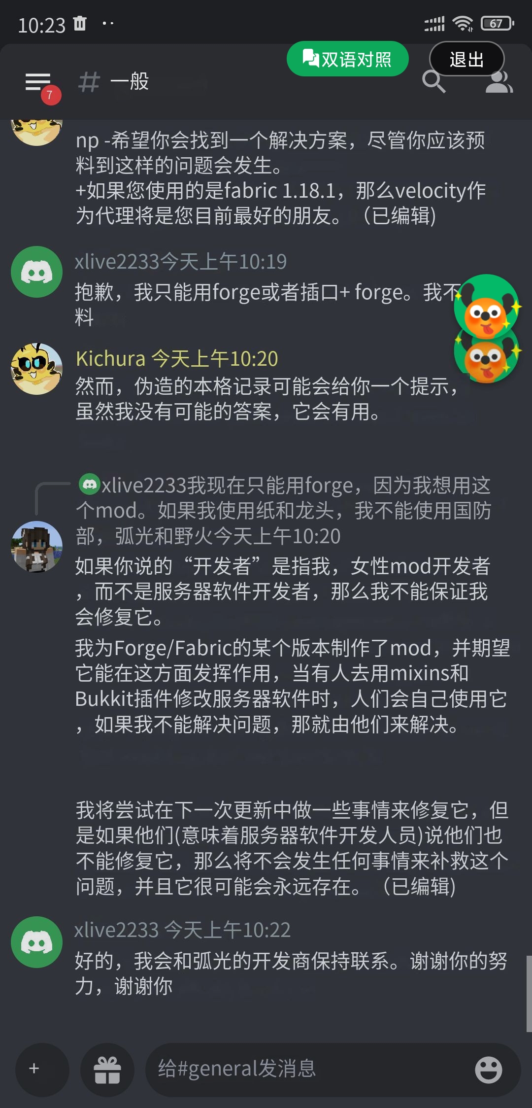 mod无法加载导致服务器启动崩溃 · Issue #434 · IzzelAliz/Arclight · GitHub