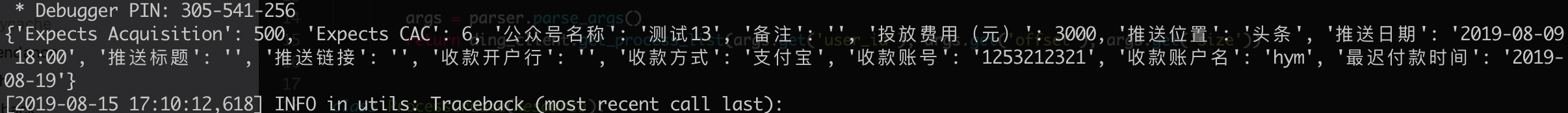 创建审批实例是否一定需要审批人 · Issue #33 · 007gzs/dingtalk-sdk · GitHub