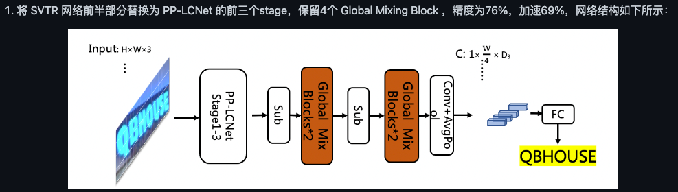 关于文字识别模型的变长输入 · Issue #7555 · PaddlePaddle/PaddleOCR · GitHub
