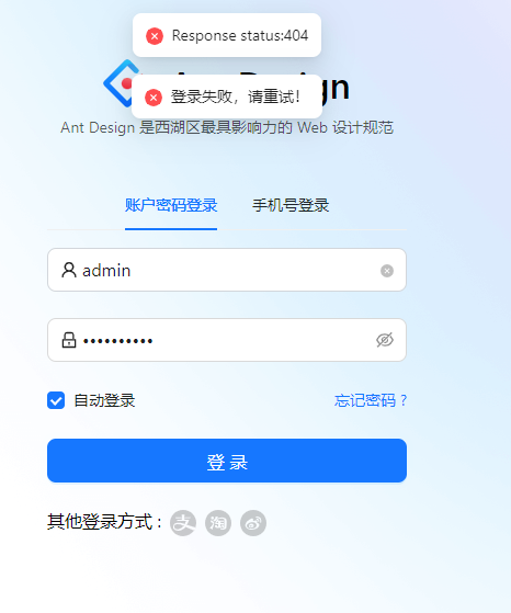 🐛 [BUG] · Issue #10888 · ant-design/ant-design-pro · GitHub
