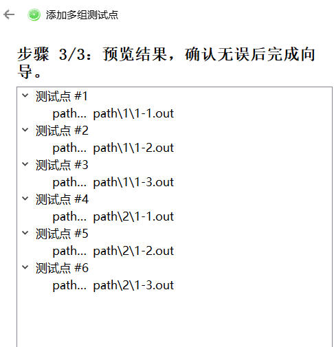 [BUG]关于添加多组测试点失败 · Issue #98 · Project-LemonLime/Project_LemonLime · GitHub