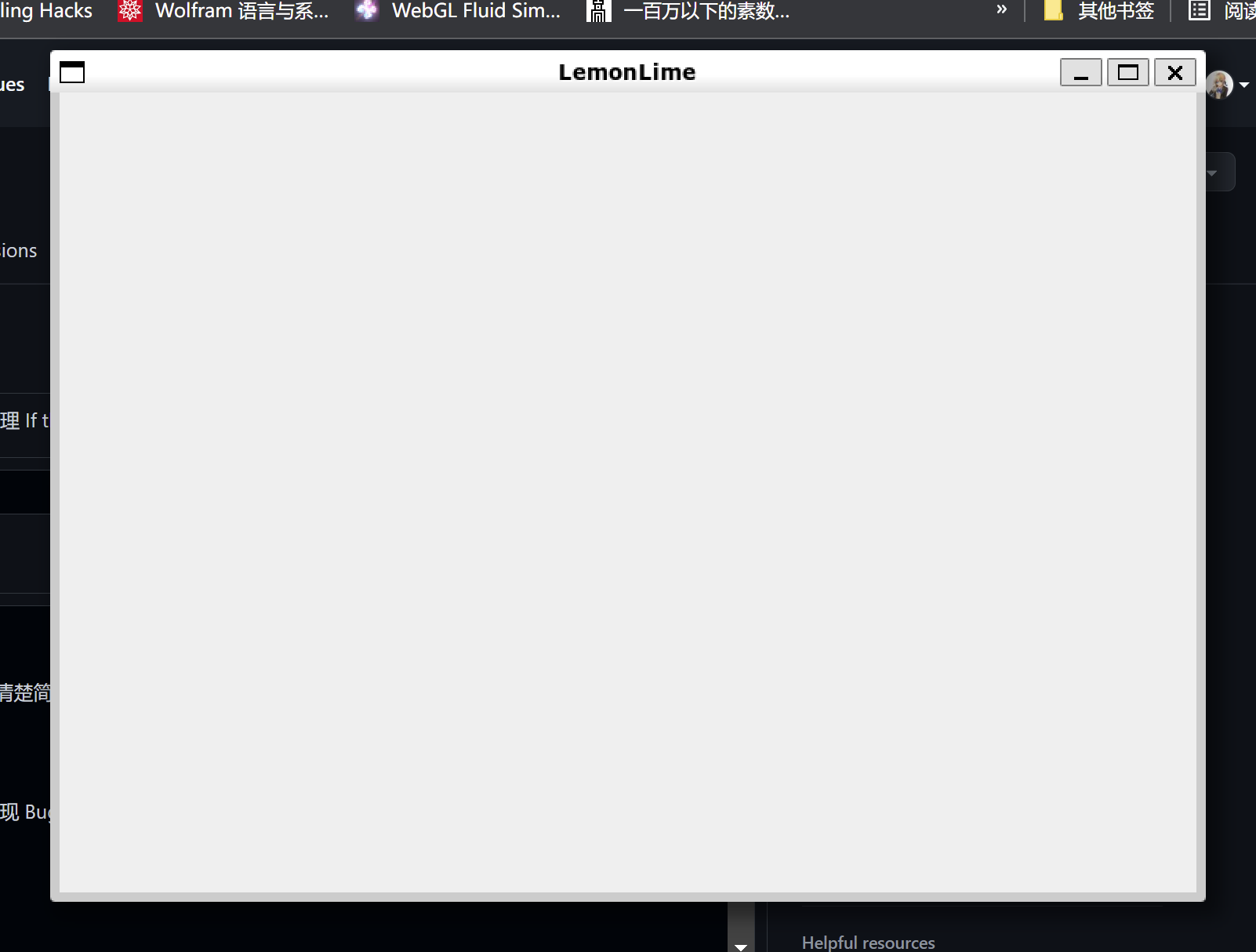 Bug Linux 界面全部消失 · Issue 154 · Project Lemonlimeprojectlemonlime 