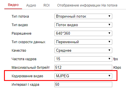 Direct mjpeg from IP camera · Issue #2 · k-yle/rtsp-relay · GitHub