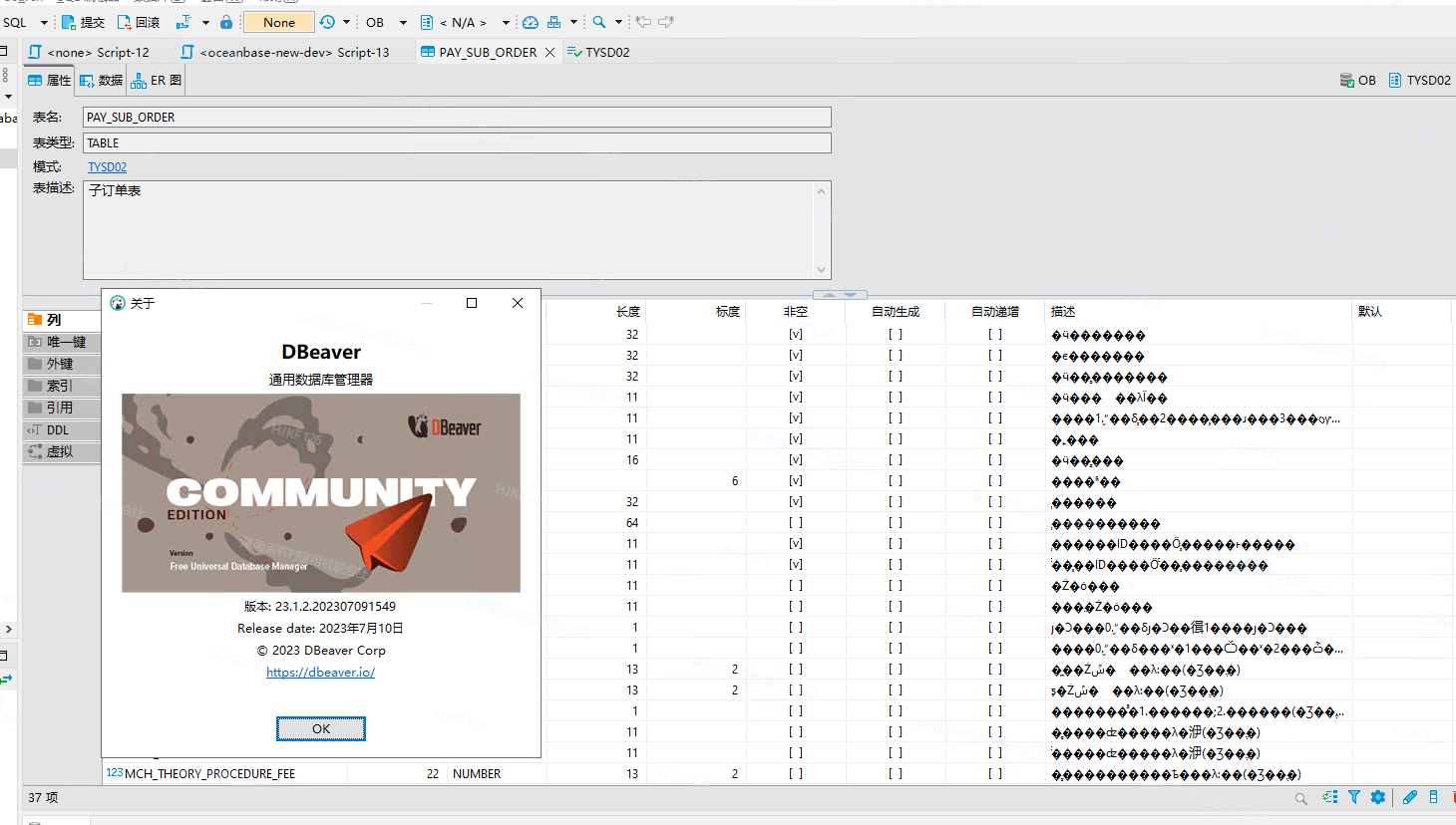 The Chinese description of the fields in the Oceanbase database table is garbled code · Issue ...
