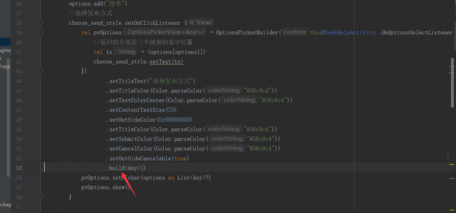 项目同时使用腾讯云IM和这个库,报了这个错 · Issue #760 · Bigkoo/Android-PickerView · GitHub
