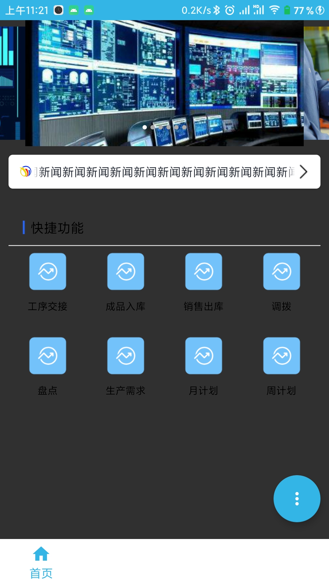 在开发的项目该如何适配暗黑模式呢 · Issue #852 · Tencent/QMUI_Android · GitHub