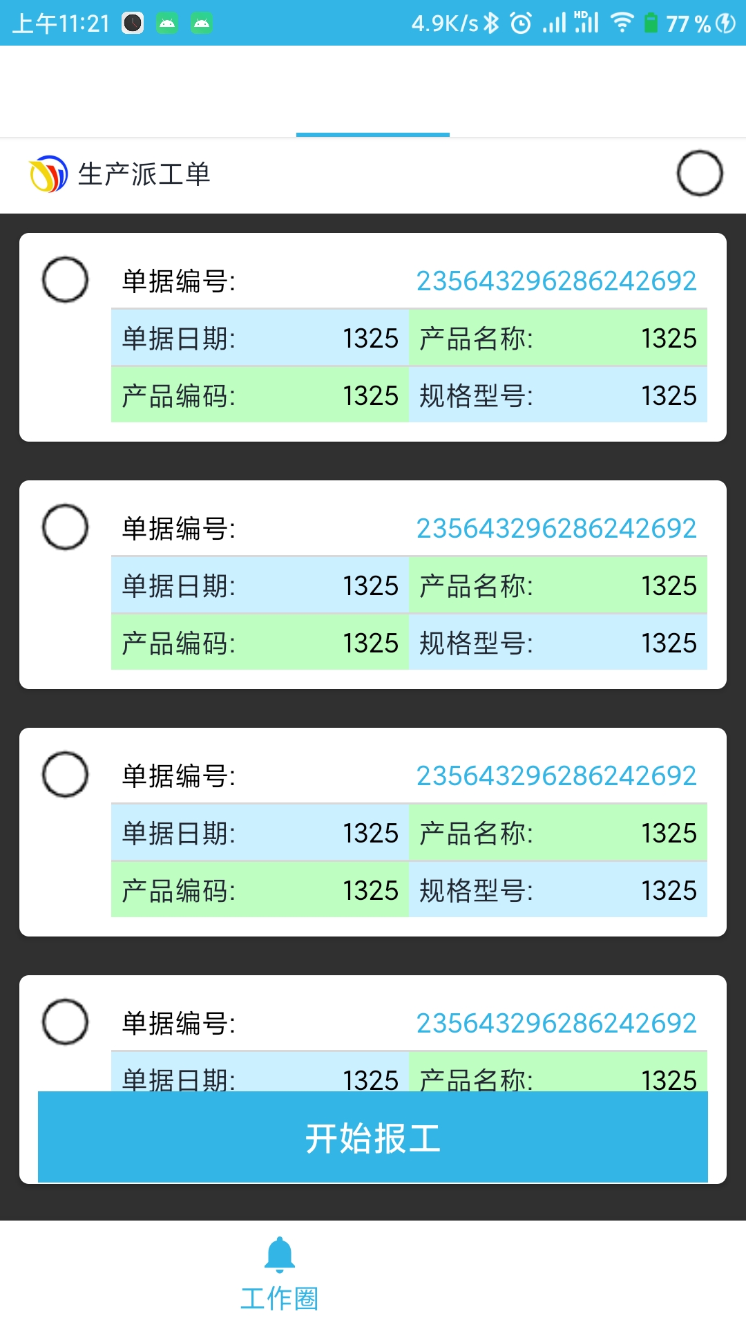 在开发的项目该如何适配暗黑模式呢 · Issue #852 · Tencent/QMUI_Android · GitHub