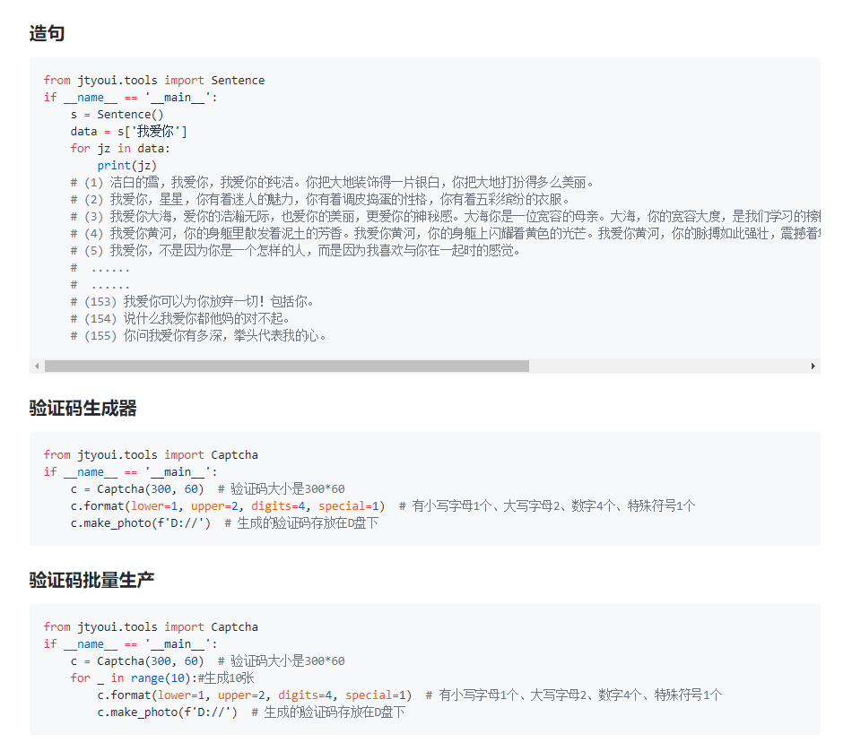 Jtyoui · Issue #687 · 521xueweihan/HelloGitHub · GitHub