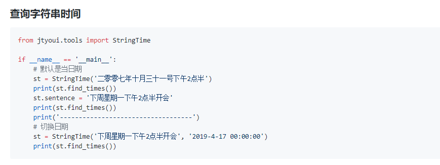 Python模块集合库 · Issue #688 · 521xueweihan/HelloGitHub · GitHub
