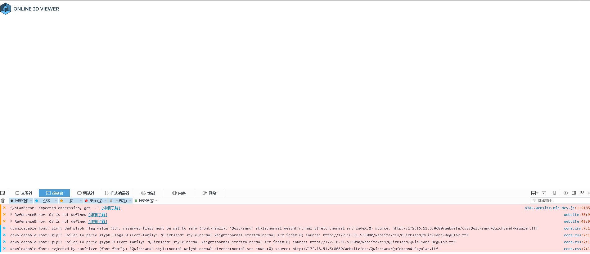 Browser compatibility problem · Issue #342 · kovacsv/Online3DViewer · GitHub
