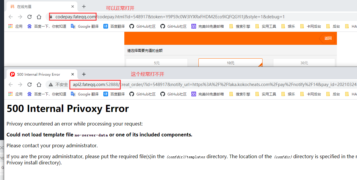风铃大大 可以更新码支付默认域名显示成自己的域名吗？ · Issue #376 · Tai7sy/card-system · GitHub
