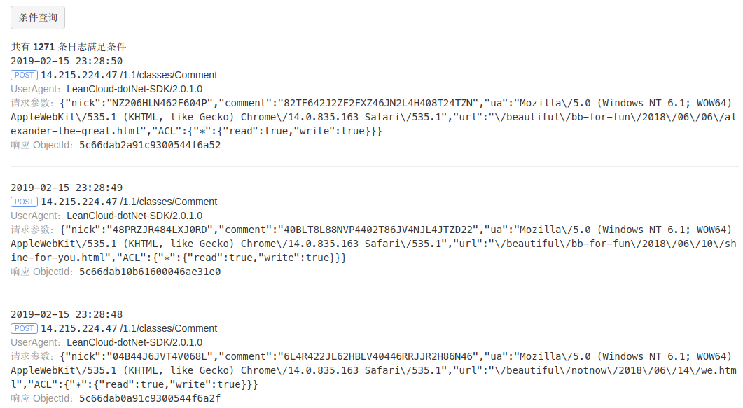 安全问题（被刷了 1000 多条评论） · Issue #156 · xCss/Valine · GitHub