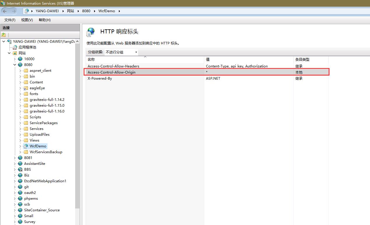 [gateway] Cors Policies Error · Issue #1277 · gravitee-io/issues · GitHub