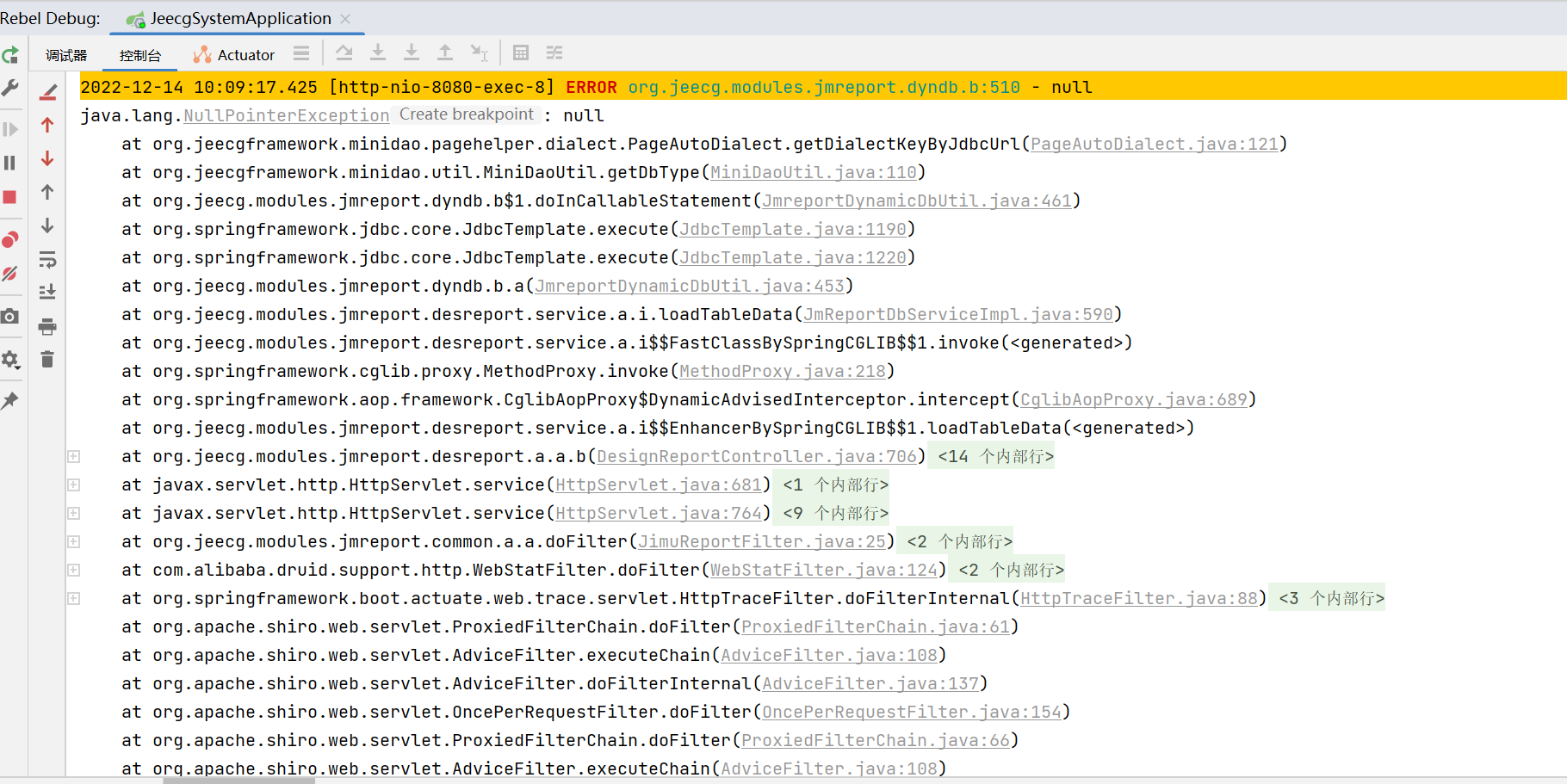 执行存储过程报错 · Issue 1523 · Jeecgbootjimureport · Github 7257