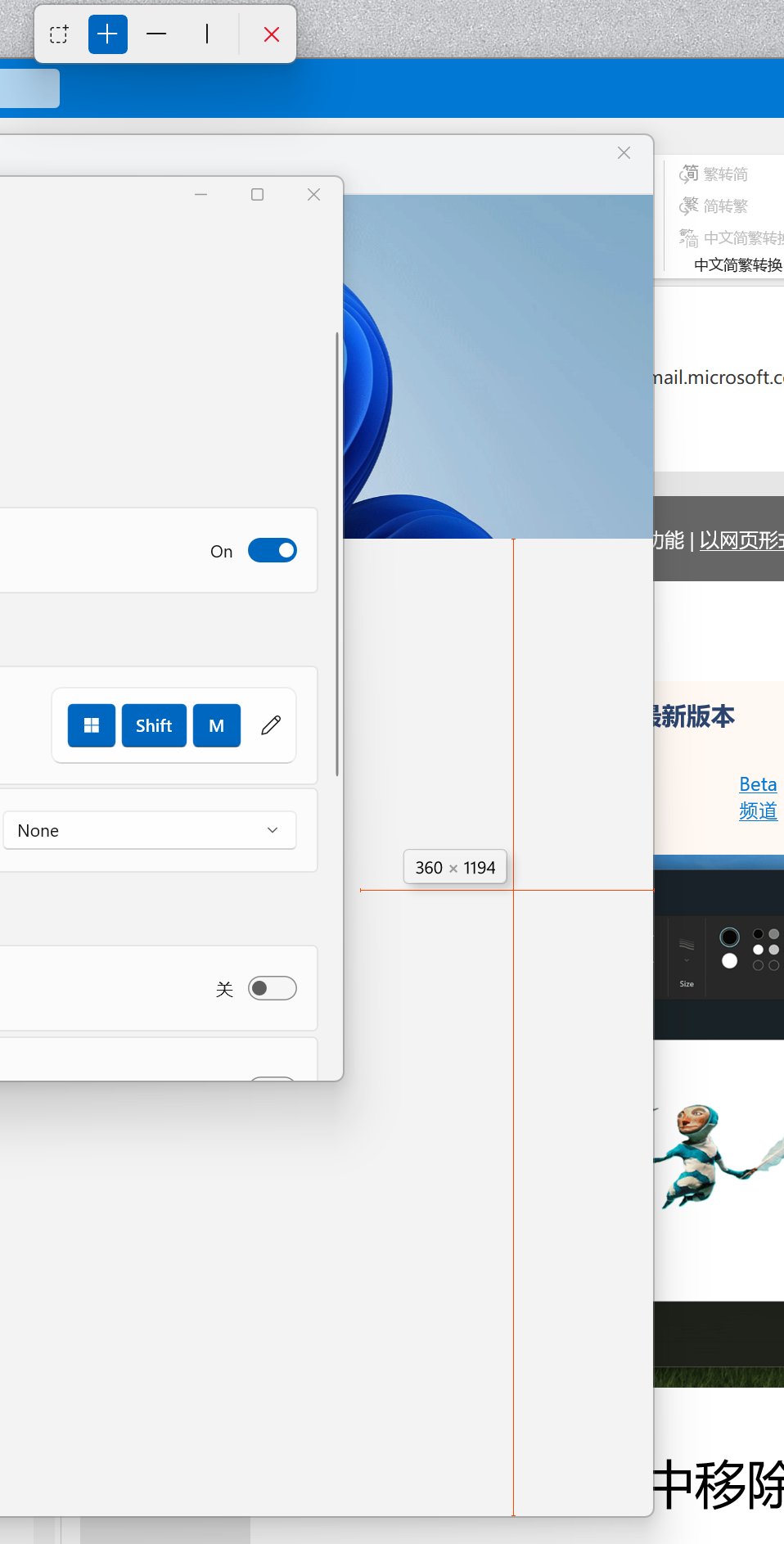 Screen Ruler unable to measure width when panel have edge shadow · Issue #28993 · microsoft ...
