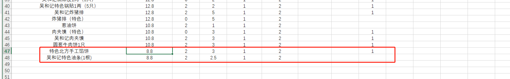读取excel数字类型的字段精度损失 · Issue #943 · alibaba/easyexcel · GitHub