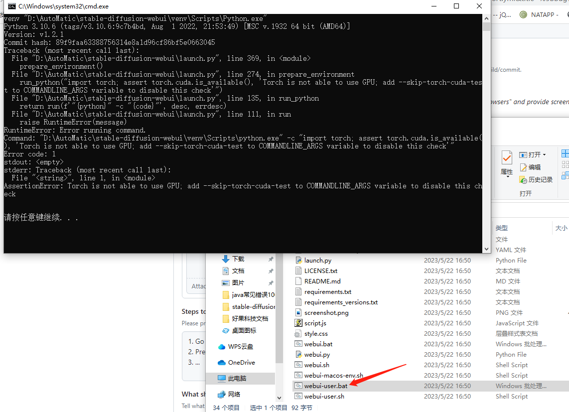 Torch is not able to use GPU · Issue #10626 · AUTOMATIC1111/stable-diffusion-webui · GitHub