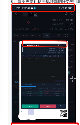 captureScreen has some bugs · Issue #349 · gre/react-native-view-shot · GitHub