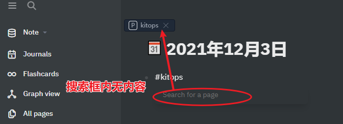标签搜索不起作用 · Issue 3335 · Logseqlogseq · Github 