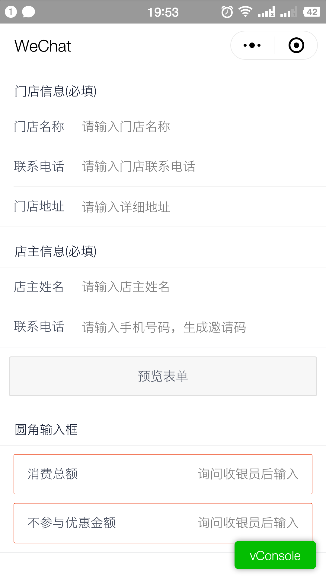 input输入框，有时候下方没有分隔线，真机和开发工具上都没有 · Issue #37 · TalkingData/iview-weapp · GitHub