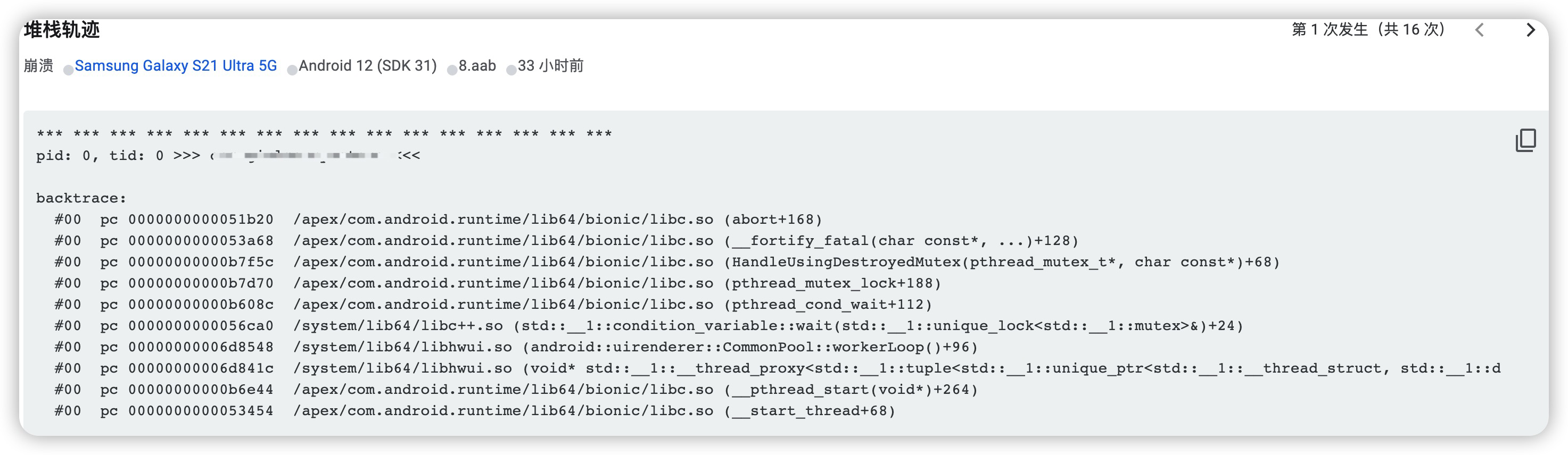 [Android] Google play app crashes on Samsung devices · Issue #101745 · flutter/flutter · GitHub