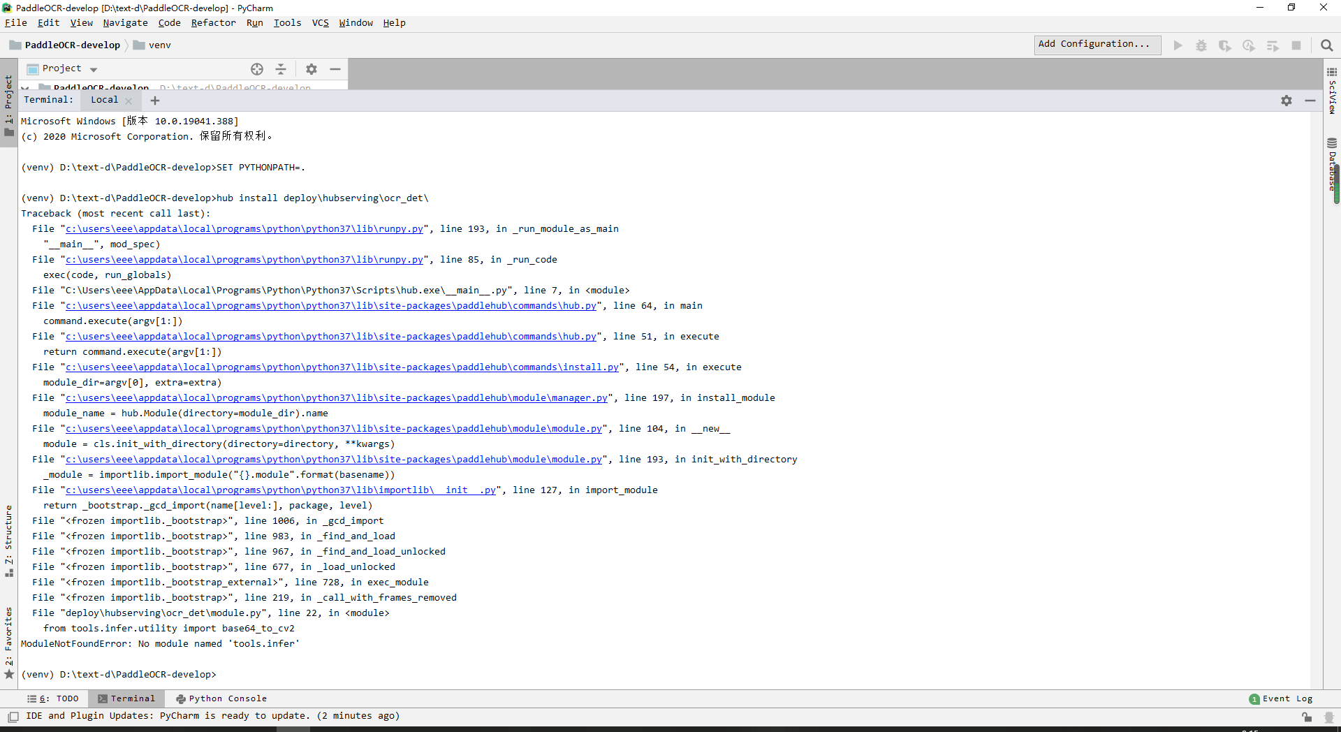 我无法安装检测+识别串联服务模块,三天没解决 · Issue #418 · PaddlePaddle/PaddleOCR · GitHub