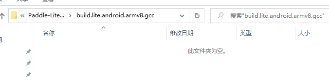 编译预测库文件夹为空 · Issue #4027 · PaddlePaddle/Paddle-Lite · GitHub
