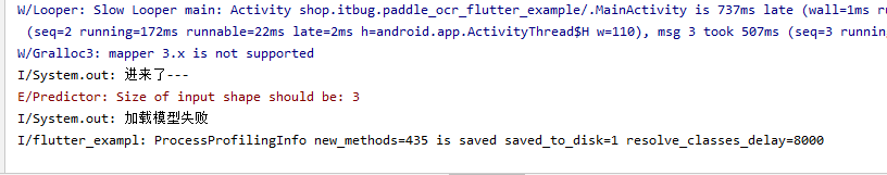 安卓跑不起来 (#535) · Issue · PaddlePaddle / PaddleOCR · GitCode