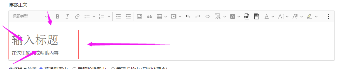 移除默认占位字符 · Issue 8066 · Ckeditorckeditor5 · Github 2672