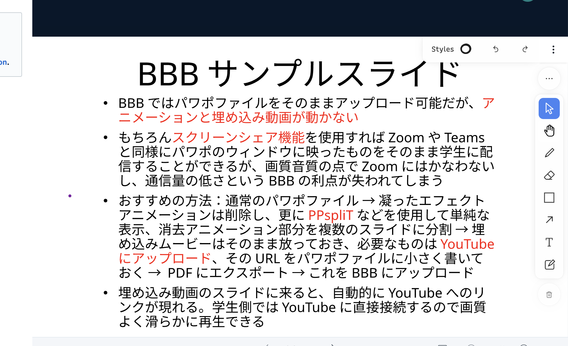 [2.6] some pptx file not successfully uploaded · Issue #17824 · bigbluebutton/bigbluebutton · GitHub
