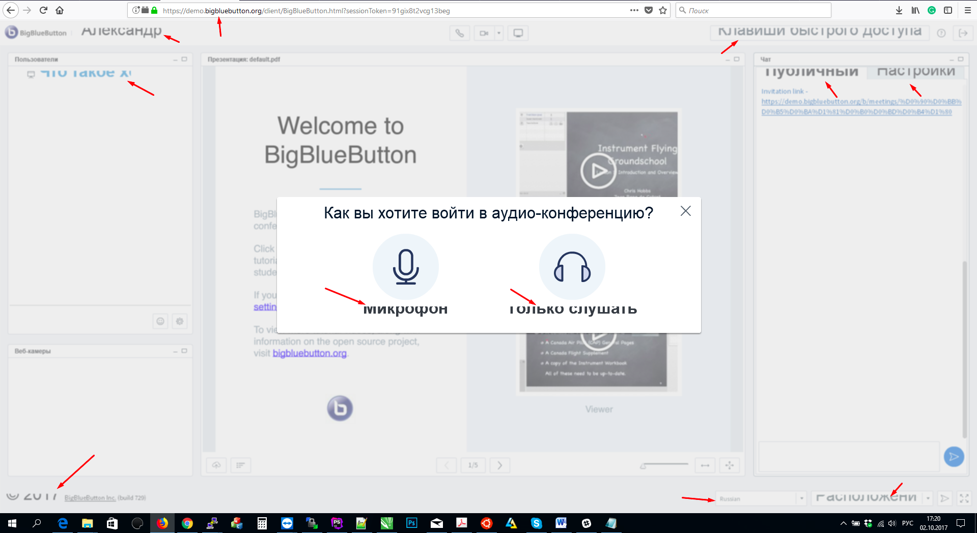 Some text displayed in large fonts · Issue #4424 · bigbluebutton/bigbluebutton · GitHub