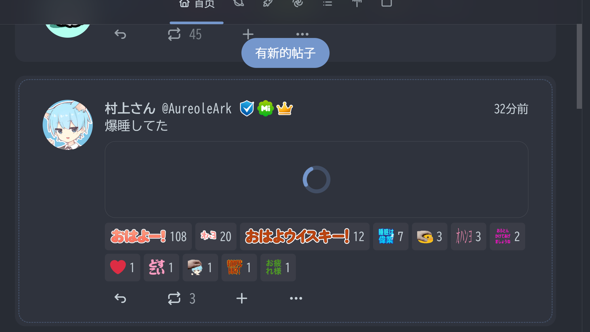 翻訳機能を使うと、結果が表示されず、ロード中に画面が回転するだけです。 · Issue 11258 · Misskey Devmisskey · Githubeoe 9327