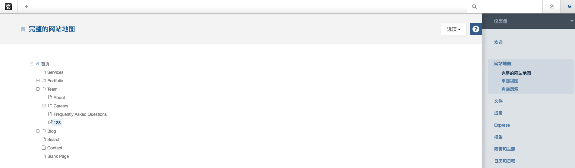 There Is Stored Xss Vulnerability · Issue 7708 · Concretecmsconcretecms · Github 8698