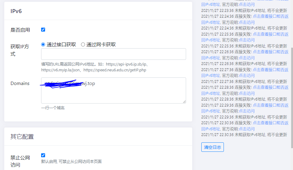 通过网卡获取IPV6里面只有一个临时的IPV6地址？ · Issue #143 · jeessy2/ddns-go · GitHub