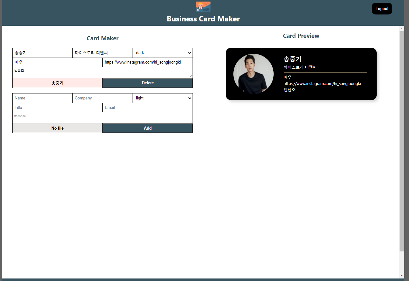 GitHub - LeeSeungYeong/card-maker