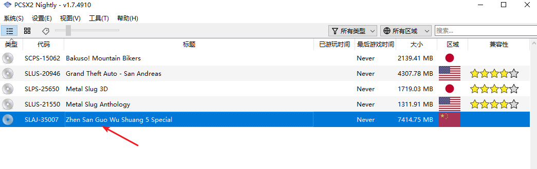 [BUG]: Emulator crashes when playing with two-player (two joystick and ...