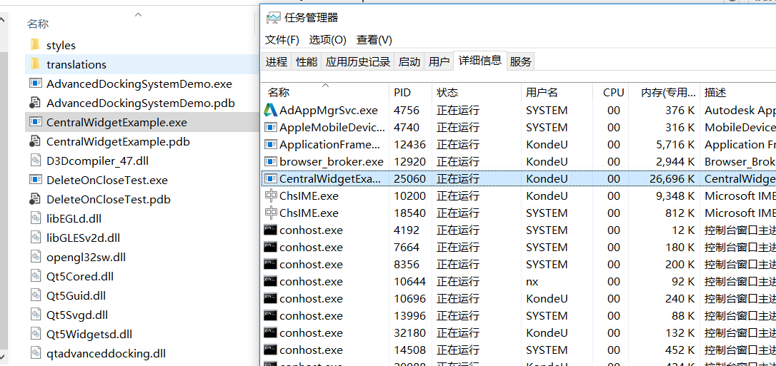 Floating window cannot exit normally in central widget mode · Issue #279 · githubuser0xFFFF/Qt ...