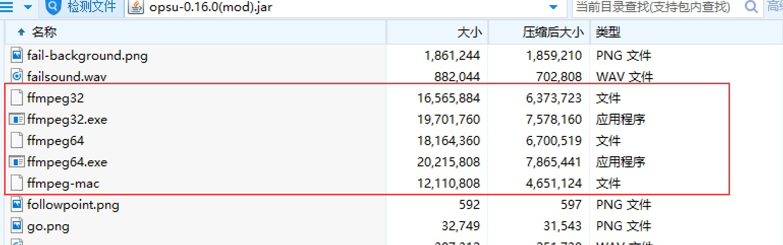 Implement video decoding · Issue #1348 · ppy/osu-framework · GitHub